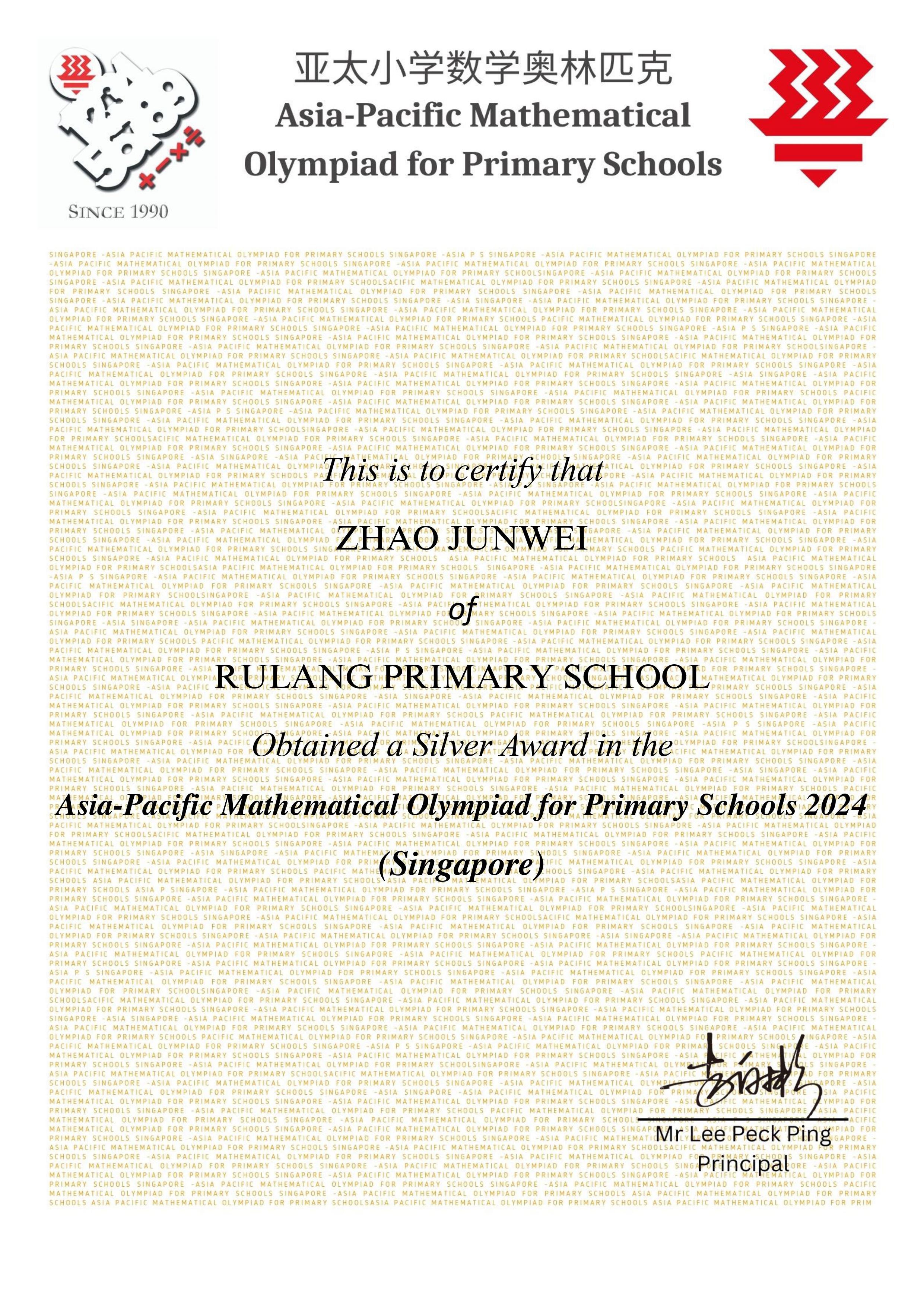 Primary School Awards – Zhao Junwei